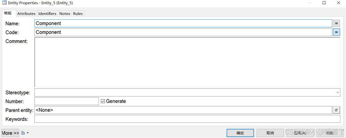 使用Power Designer设计数据库_powerdesigner cdm怎么标注主码-CSDN博客