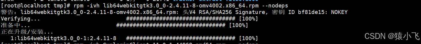 centos 7.9系统安装向日葵_libappindicator-gtk3-CSDN博客