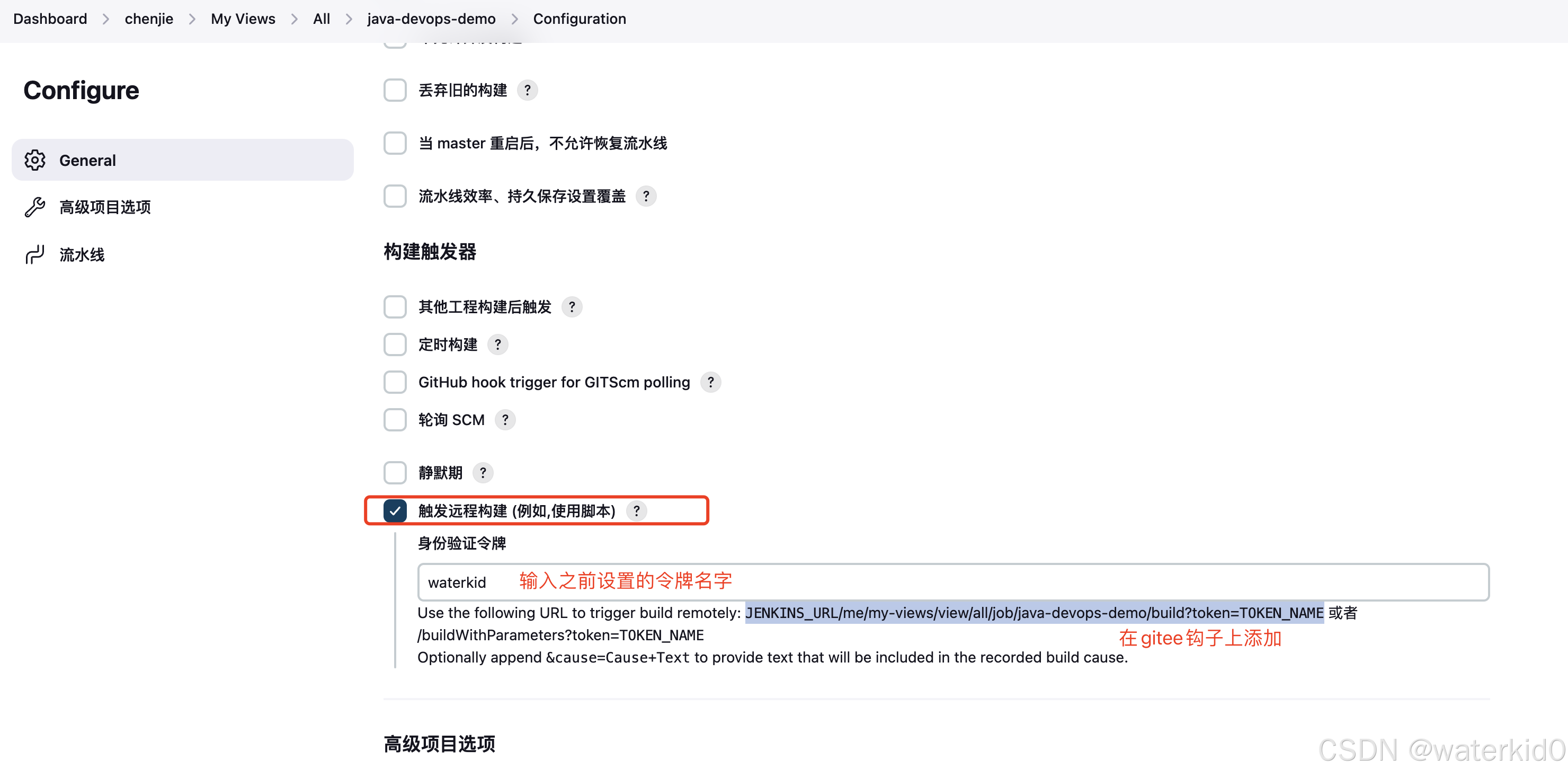 jenkins使用_jenkins 2.49-CSDN博客