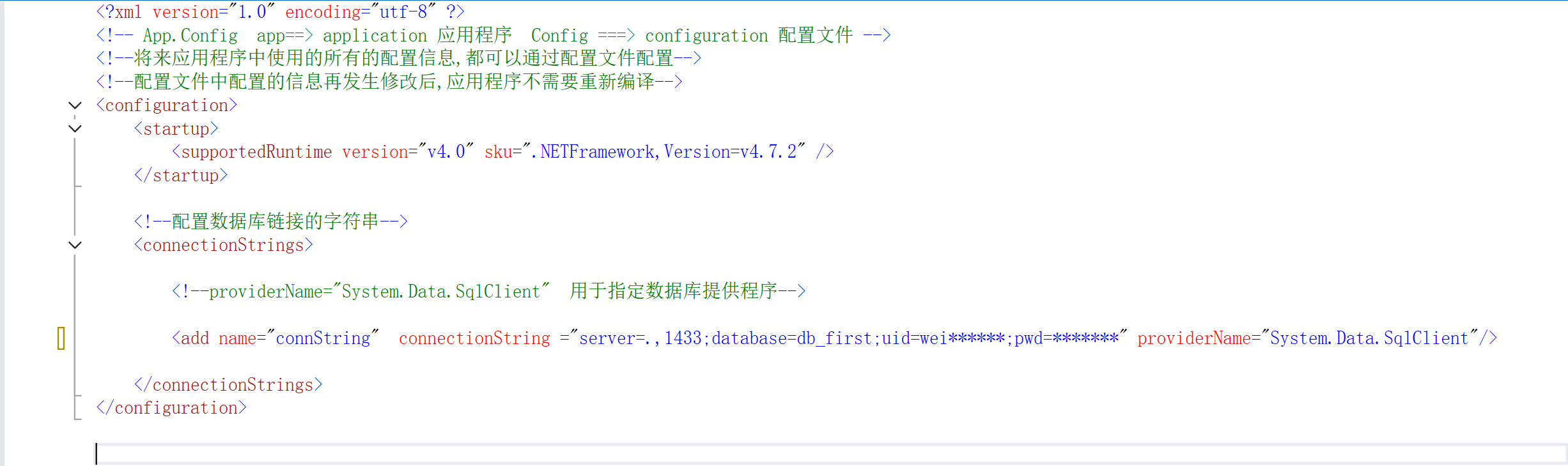 什么是ADO.NET? 连接数据库 数据库的增删改查 -CSDN博客
