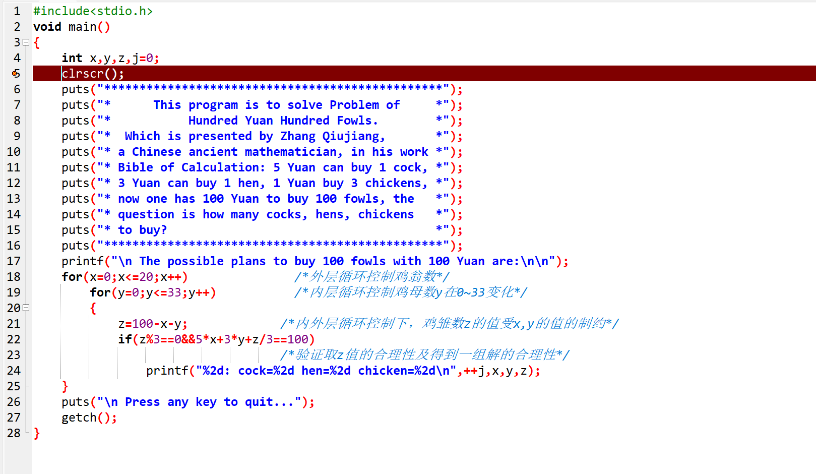 复古C语言代码修复与解析——以“71百鸡百钱.c”为例-CSDN博客