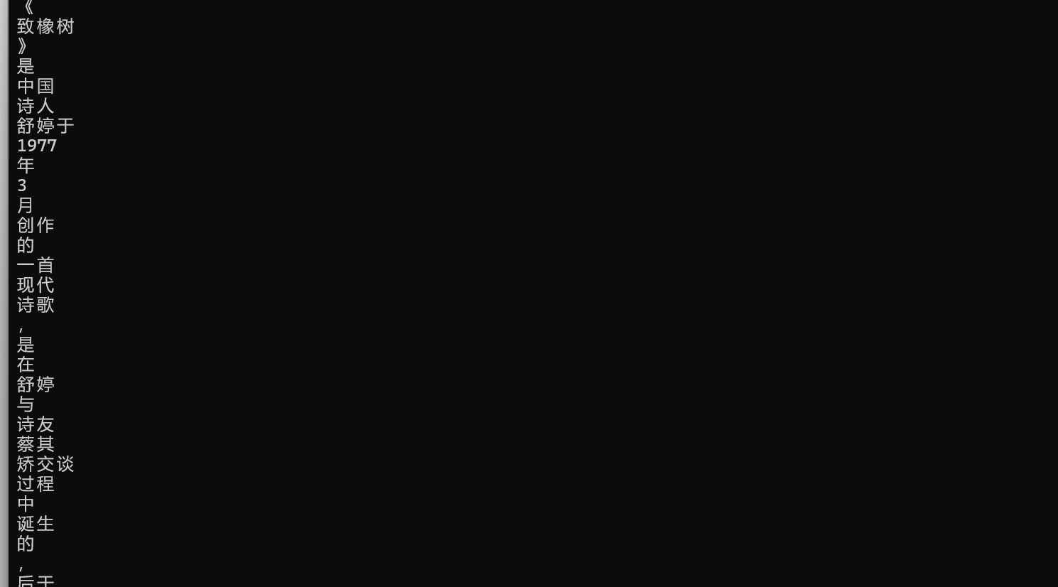 安装docker Compose 和 安装 Elasticsearch（jiaba）docker Compose 下载 Csdn博客