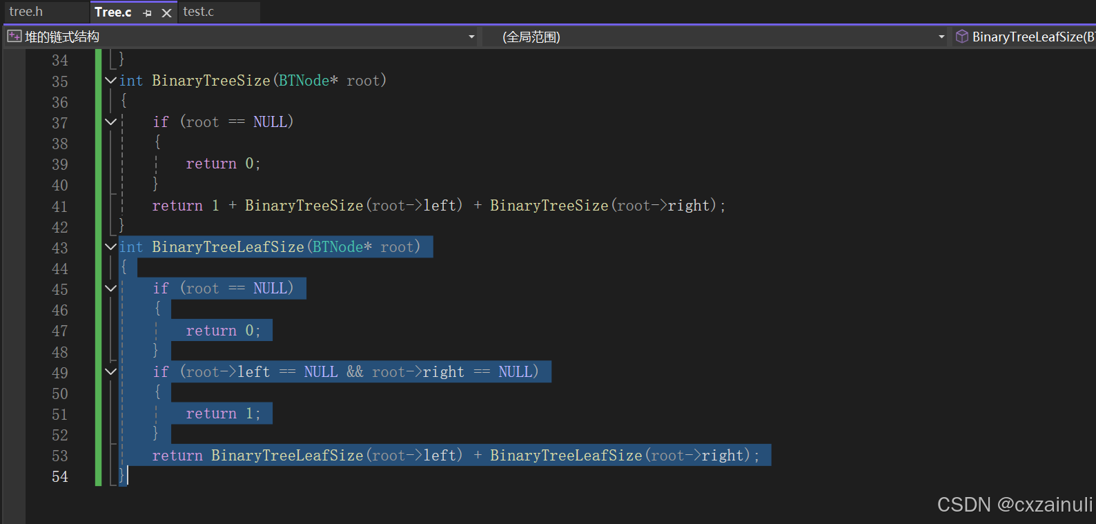 详解二叉树（2）--二叉树的链式结构（递归的暴力美学）_二叉树前置知识-CSDN博客