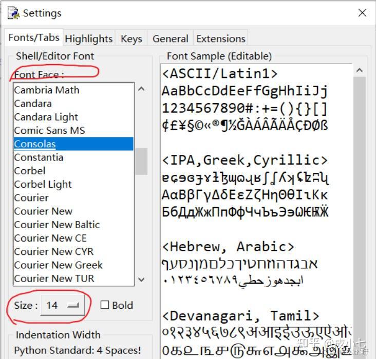Python Idle 使用教程python Idle怎么用 Csdn博客