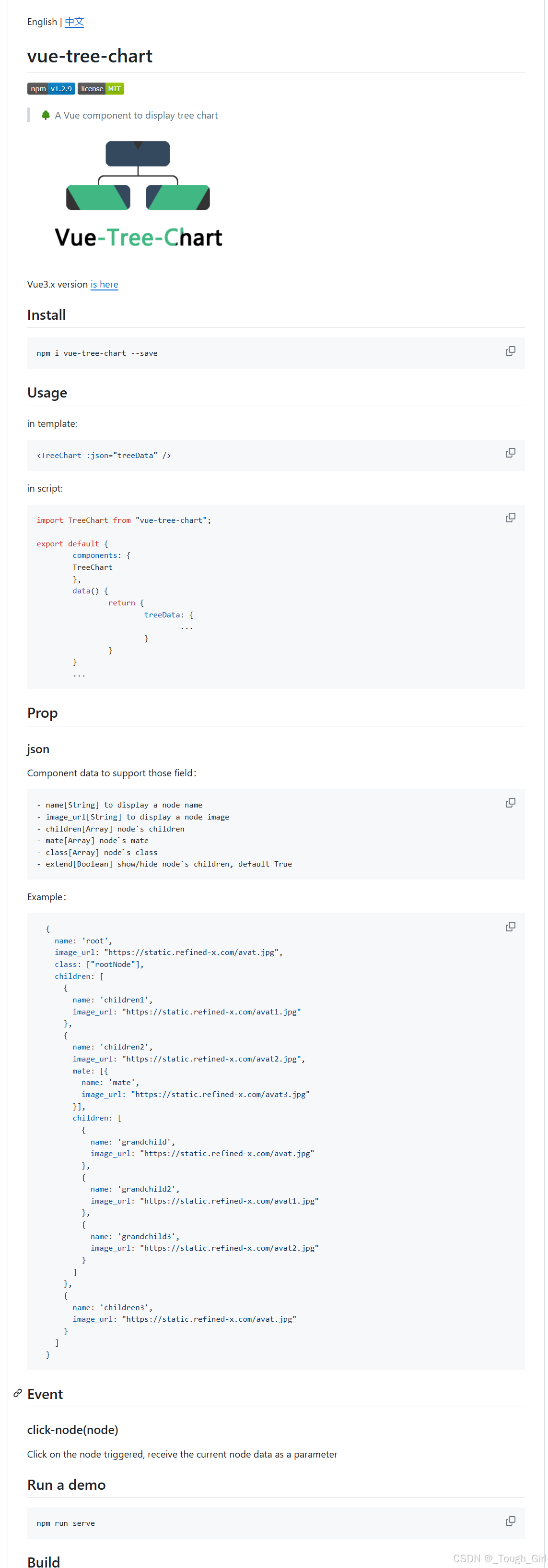 常用插件（2）：vue3-hash-calendar 日期时间选择插件、基于Vue的组织架构图组件、lodash、radash、vue-esign 手写电子签名、vue-currency ...