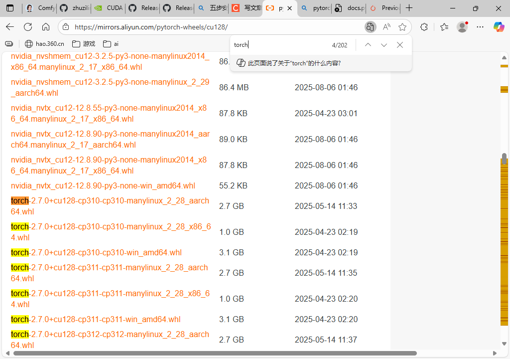 关于comfyui安装xformers，以及torch，torchaduio，torchvision的匹配问题（超详细）（上）_pytorch 2.8 cu129 xformers-0.0. ...