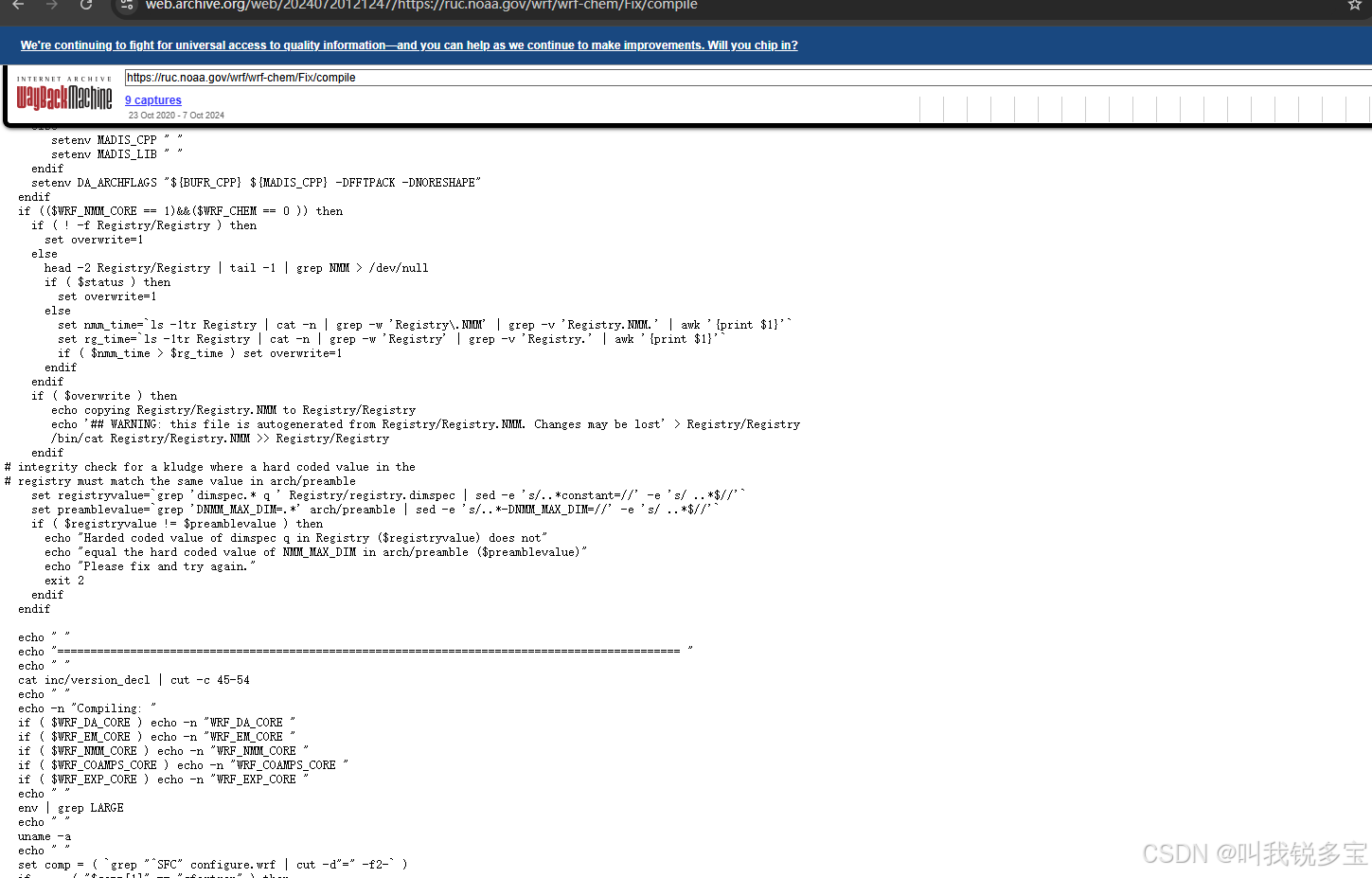 WRF_CHEM安装没有convert_emiss.exe的解决方案_convert emiss.exe安装-CSDN博客