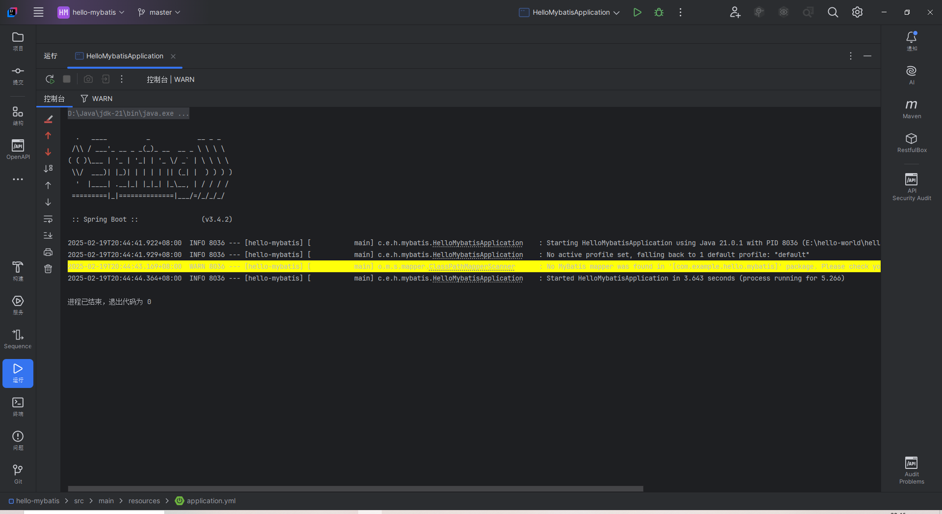 Spring Boot集成MyBatis访问MySQL：项目搭建全流程（包含报错场景分析及解决方案）_spring boot mybatis mysql-CSDN博客