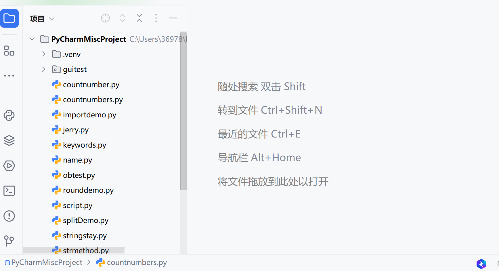Python程序构成_一个py代码包括哪些部分-CSDN博客