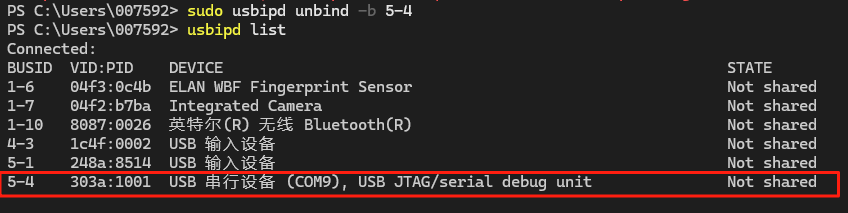 ESP32实战--WSL+VSCode ESP-IDF环境搭建(2)_esp-idf wsl-CSDN博客