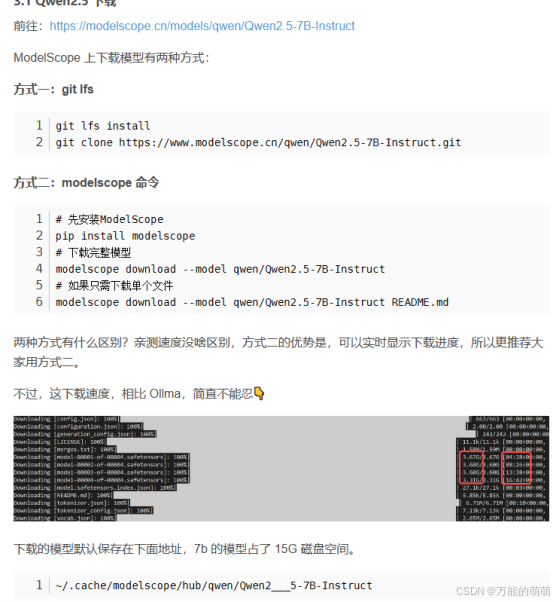 Docker部署Qwen2-vl-7b模型-vLLM_vllm docker镜像 运行qwen2-CSDN博客