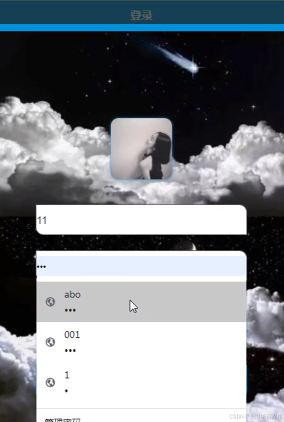 2025年毕设ssm医疗资源分享App论文+源码-CSDN博客