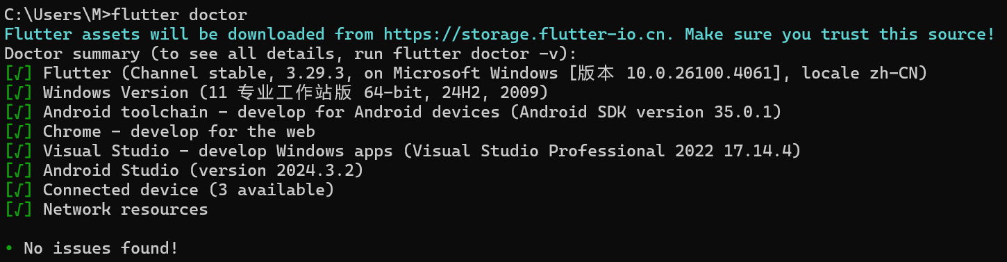 2025最新版 Android Studio配置Flutter组件_android studio flutter-CSDN博客