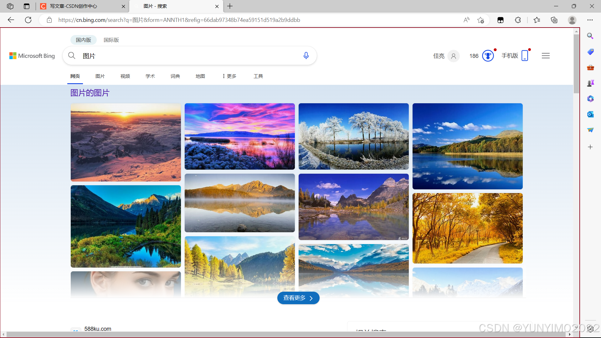 关于使用tkinter来制作一个含有图片的窗口,图片无法显示的小问题在python Tkinter里我的图片不显示 Csdn博客