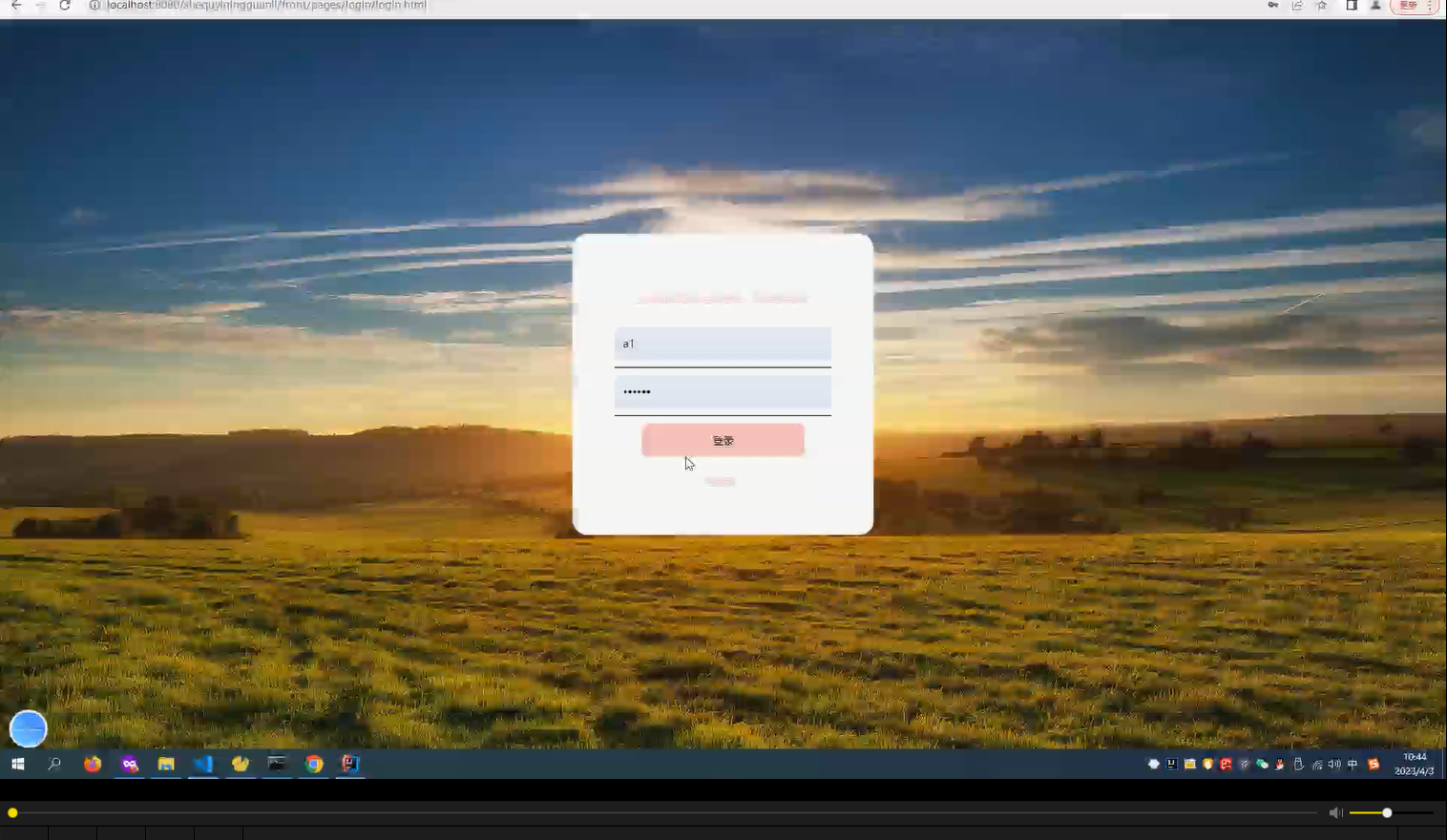 Java Web .社区疫情管理系统系统源码-SpringBoot2+Vue3+MyBatis-Plus+MySQL8.0【含文档】-CSDN博客