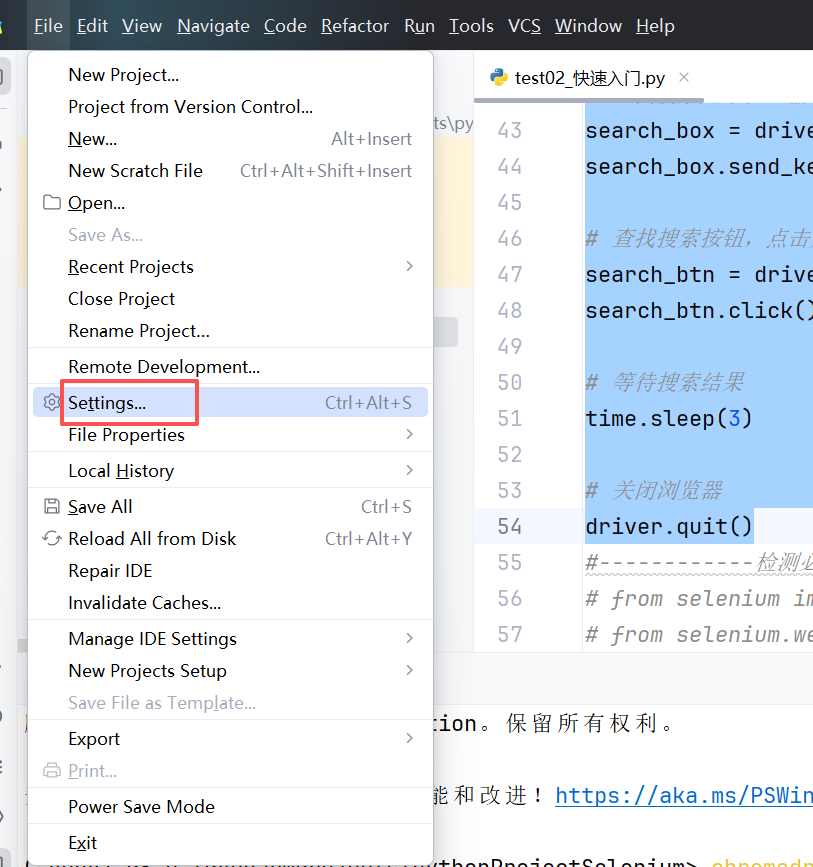selenium环境搭建及入门-CSDN博客