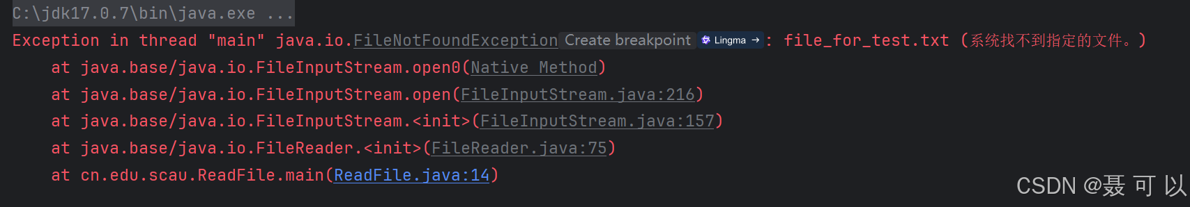 在Java代码中如何正确地读取文件（工作目录的概念、文件是否在resources目录下、为什么resources目录被称为类路径、在jar包中使用File类时会将哪个目录作为工作目录 ...