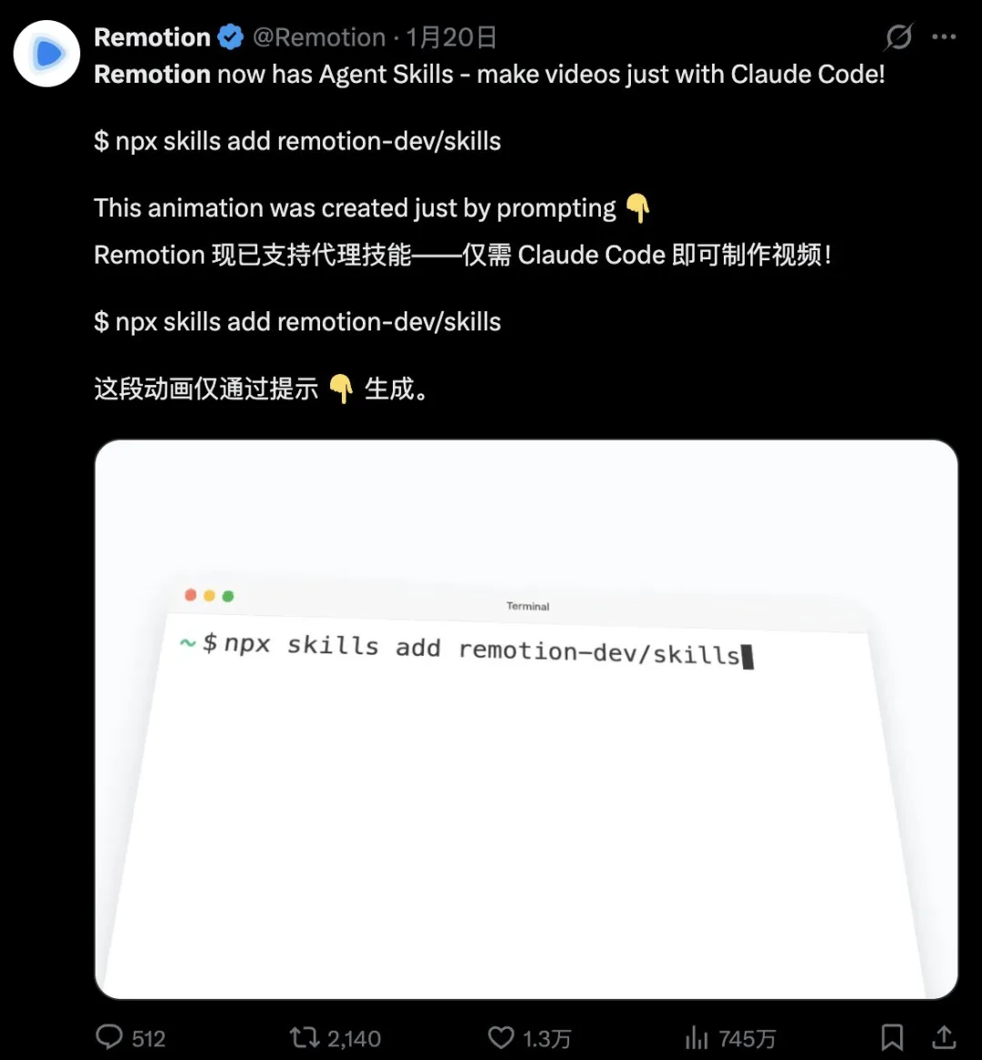 Remotion Agent Skills：AI 写代码生成视频的时代来了-CSDN博客