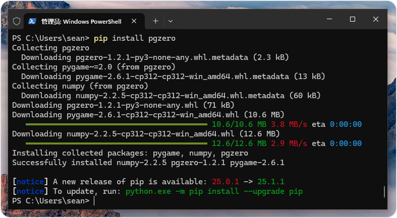 如何在 Windows 11 上安装 Pygame Zero_pygame zero下载-CSDN博客