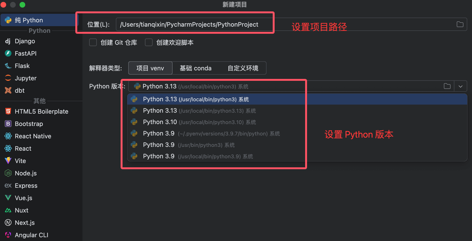 配置python_csdn配置python-CSDN博客