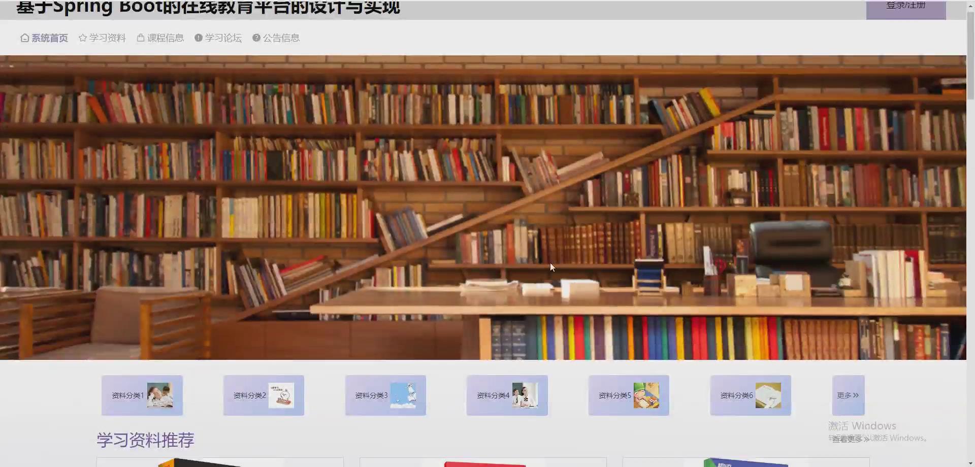 基于vue的在线教育平台 学习计划 师生互动交流_i709kk2j_springboot php python nodejs-CSDN博客