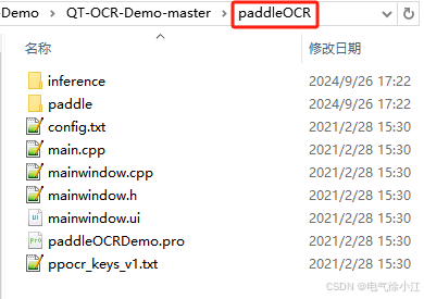 Qt集成OpenCV使用PaddleOCR进行文字识别_qt paddleocr-CSDN博客