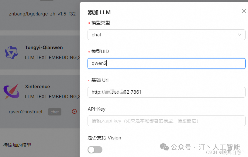 RAGFlow（RAG+Agent）_ragflow下载-CSDN博客