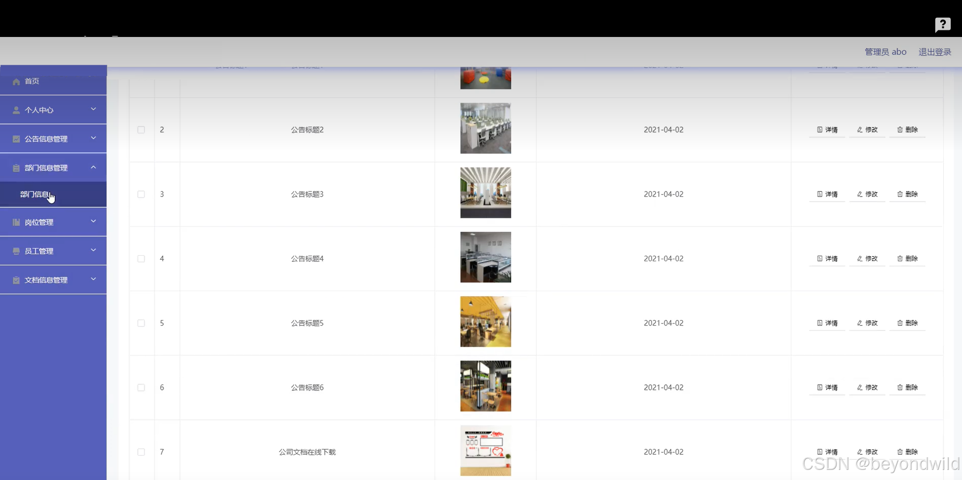Java项目在线文档管理系统javaspringbootmybaitsvueelementuimysqljava 文档管理系统 Csdn博客