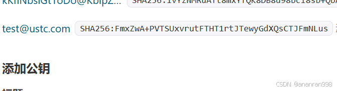 实验二：使用Gitee平台、搭建git托管仓库 + CI流水线_gitee网页托管-CSDN博客