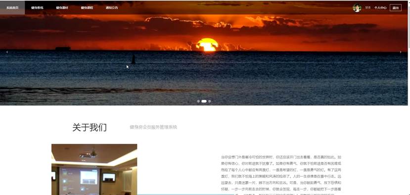 计算机毕业设计java健身房会员服务管理系统 基于java的健身房会员管理系统开发 Java驱动的健身房会员服务信息化平台 Csdn博客
