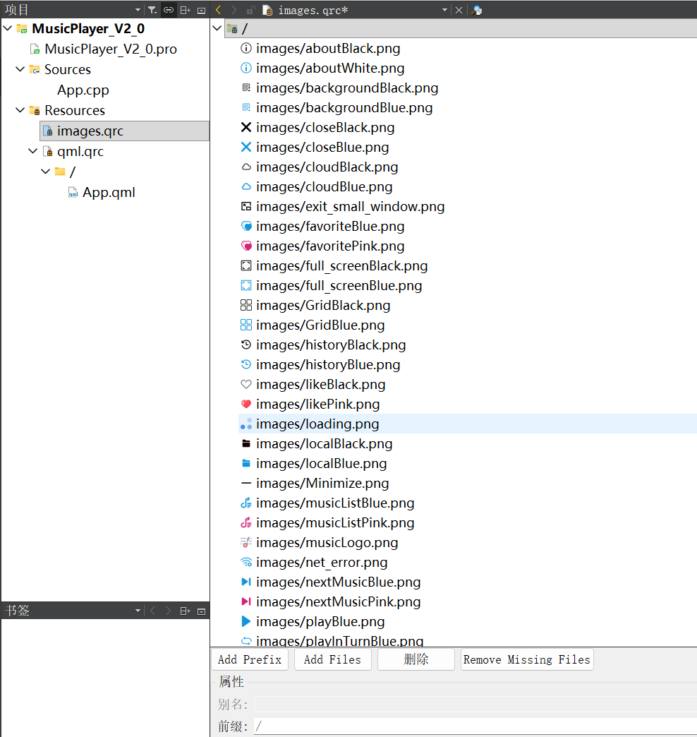 QT Quick QML项目音乐播放器①----项目创建、窗体Icon、顶部工具栏-CSDN博客
