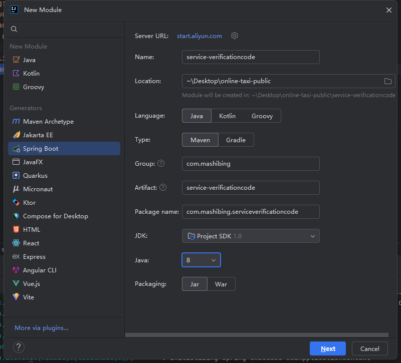 springboot网约车项目学习day2-CSDN博客