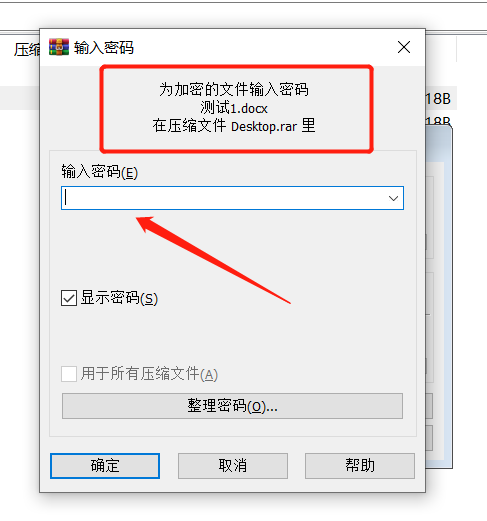 如何打开 RAR 压缩包？新手也能秒会的方法_520886什么打开-CSDN博客