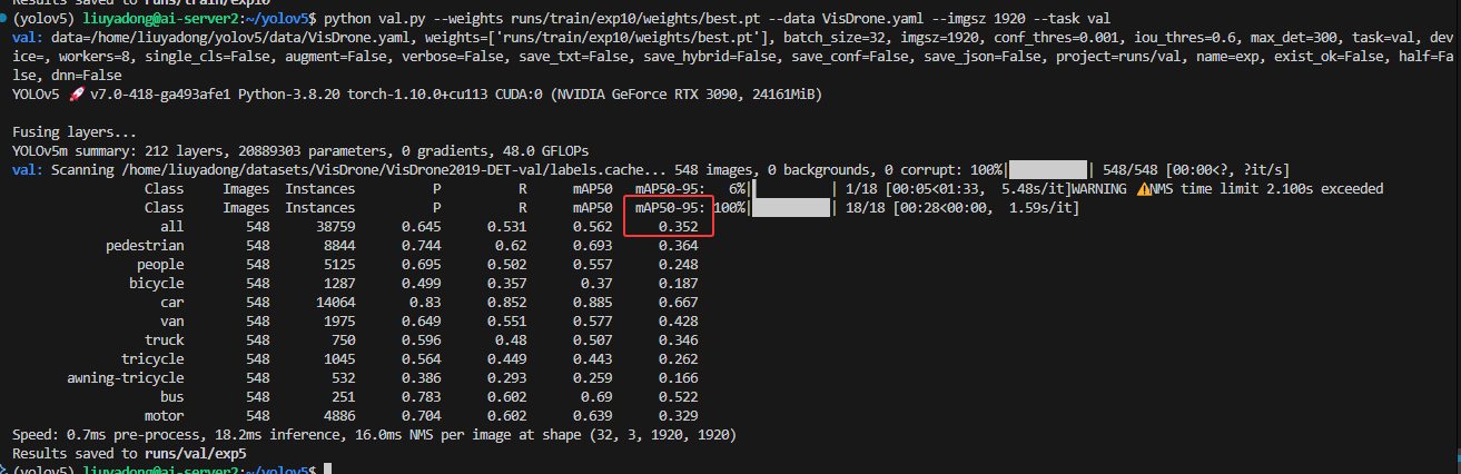 yolo v5跑visdrone_yolov5训练visdrone-CSDN博客