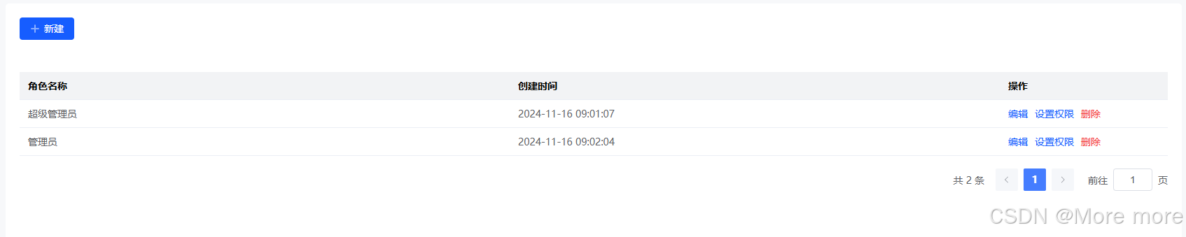 vue3 + elementPlus封装table组件_vue3-element-admin table封装-CSDN博客
