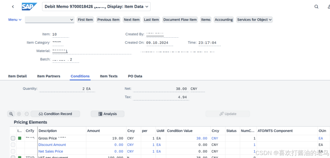 在SAP Fiori界面上的VF03事务_sap fiori 界面-CSDN博客