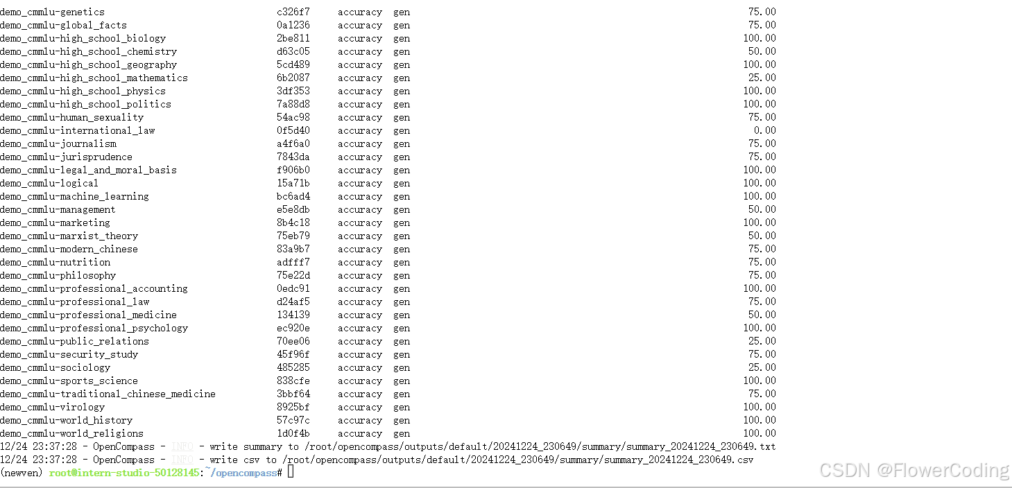 L1G6000 OpenCompass 评测书生大模型实践-CSDN博客