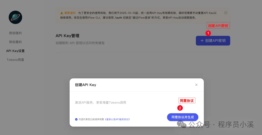 初识iFlow CLI_iflow cli官网-CSDN博客
