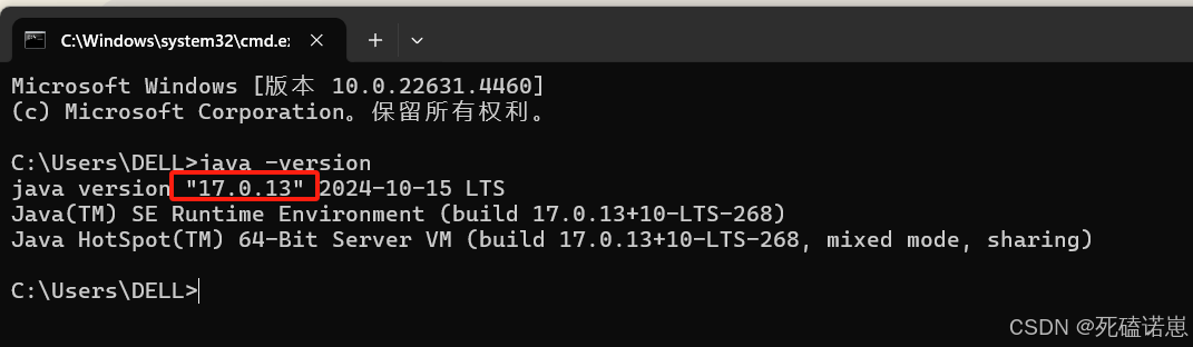 win11安装jdk17-CSDN博客