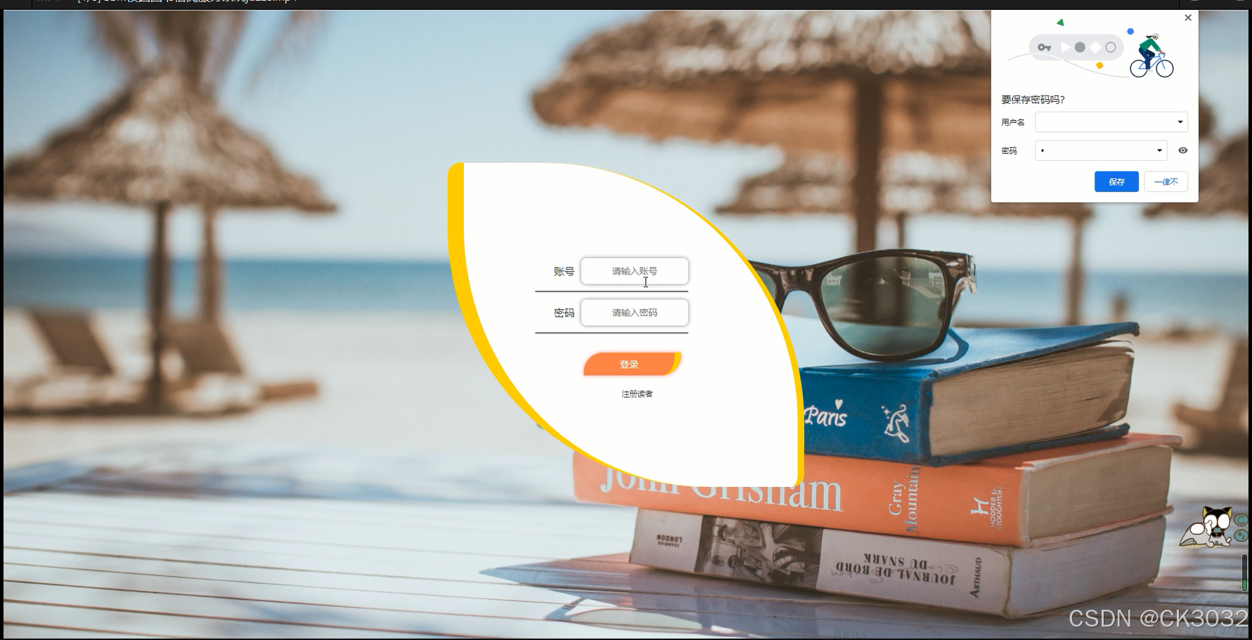 SSM校园图书借阅服务系统jd2z8 在线借阅-CSDN博客