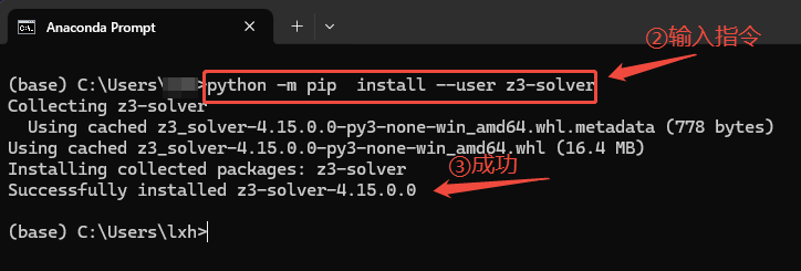 在python中安装z3求解器_python z3安装-CSDN博客