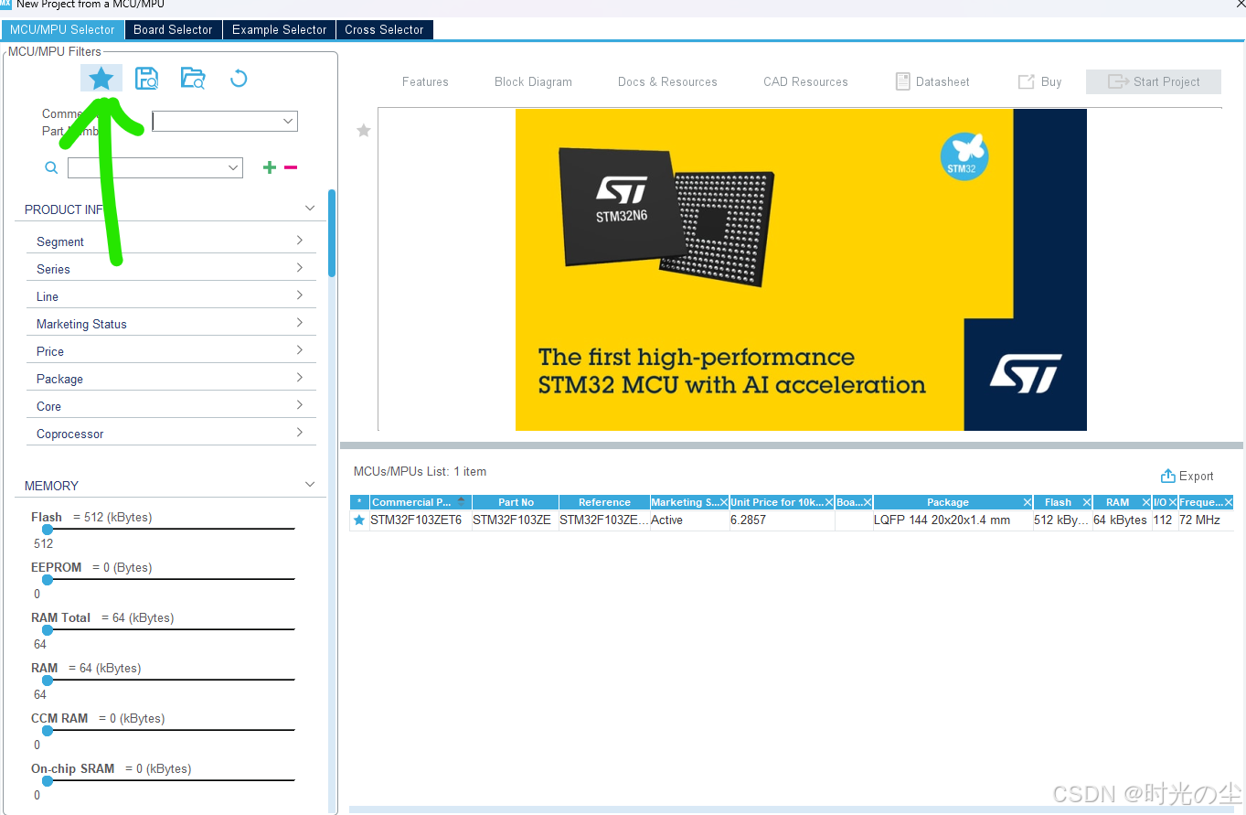 Stm32学习·hal库相关(三)·如何在stm32cubemx新建工程stm32cubemx 配置cmsis库 Csdn博客