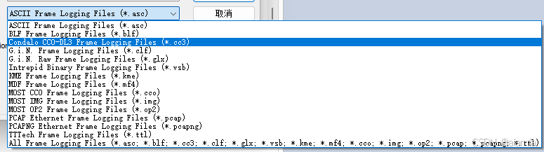 canoe 打开asc文件的办法-CSDN博客
