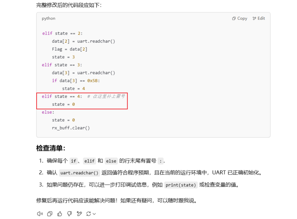 4.3 信息检索与问题解决 openmv+STM32串口通信 openmv串口通信openmv识别物体 openmv神经网络训练 openmv openmv+STM32串口通信 op-CSDN博客