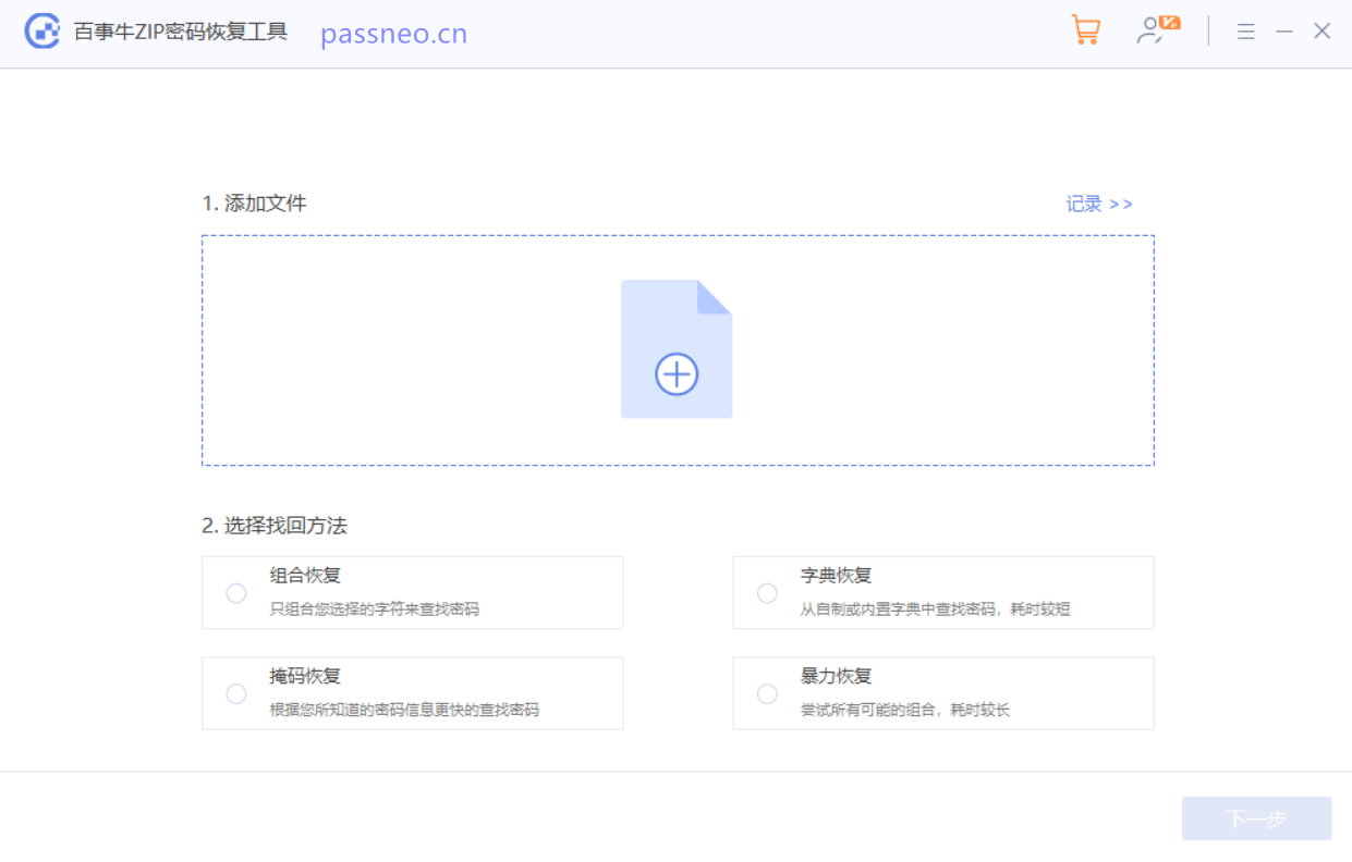 解压 RAR 文件用什么？推荐2个常用工具-CSDN博客