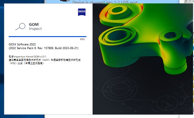 ZEISS GOM Inspect Correlate Blade Pro 三维检测评估软件 全功能 永久_zeiss inspect correlate 下载-CSDN博客