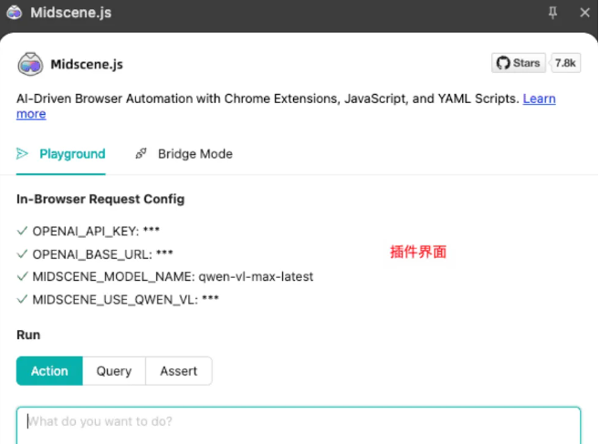 惊！Midscene.js：一款AI 驱动的 UI 自动化测试利器，小白也能秒上手！_python+midscene-CSDN博客