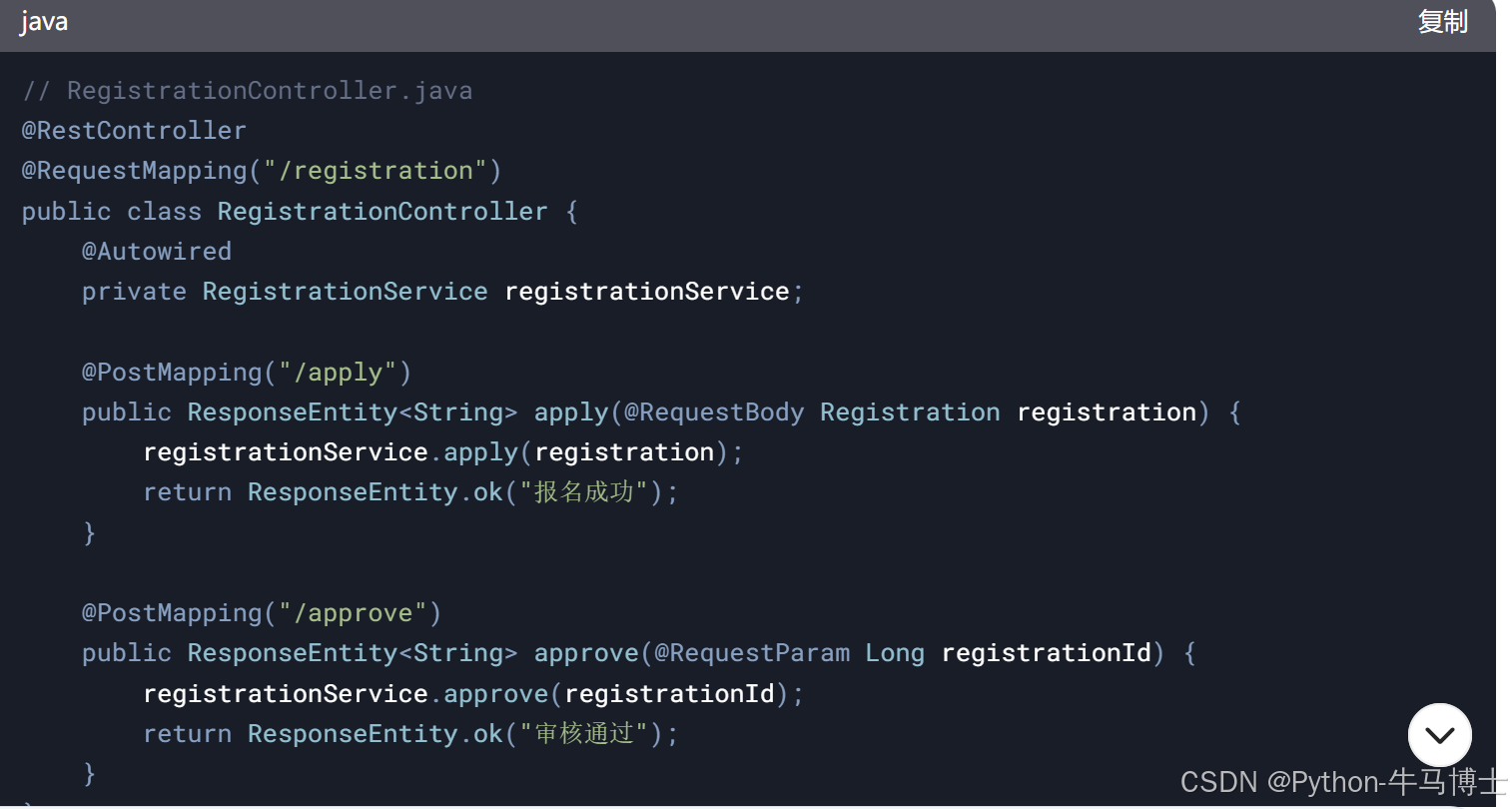 基于Springboot+Vue大学生竞赛管理系统_springboot+vue竞赛管理系统-CSDN博客