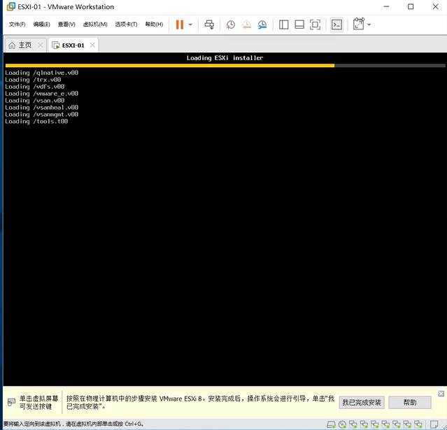 VMware Vsphere高可用（HA）--实验环境-CSDN博客