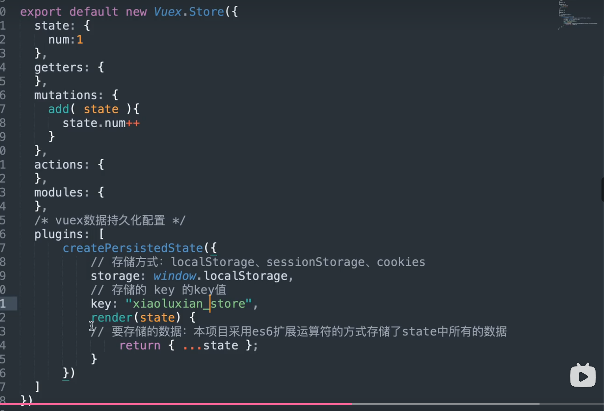 Vuex使用-CSDN博客